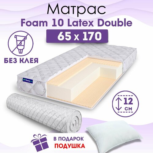 Детский ортопедический матрас Beautyson Foam 10 Latex Double без клея, 65х170, 12 см, беспружинный, односпальный, в кроватку, мягкий, не высокий