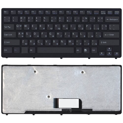 Клавиатура для ноутбука Sony Vaio VPC-CW черная c рамкой