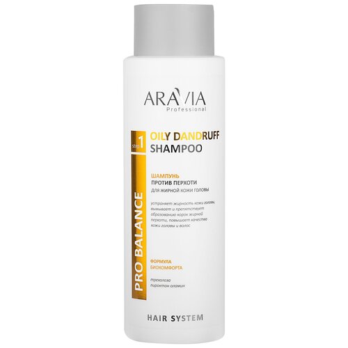 ARAVIA Professional Шампунь против перхоти для жирной кожи головы Oily Dandruff Shampoo, 420 мл