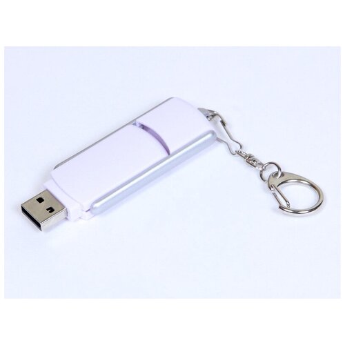 Выдвижная прямоугольная пластиковая флешка для нанесения логотипа (128 Гб / GB USB 2.0 Белый/White 040)