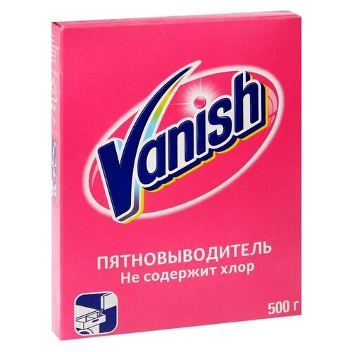 Пятновыводитель Vanish для тканей, порошкообразный