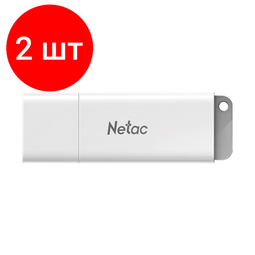 Комплект 2 шт, Флеш-диск 16 GB NETAC U185, USB 2.0, белый, NT03U185N-016G-20WH