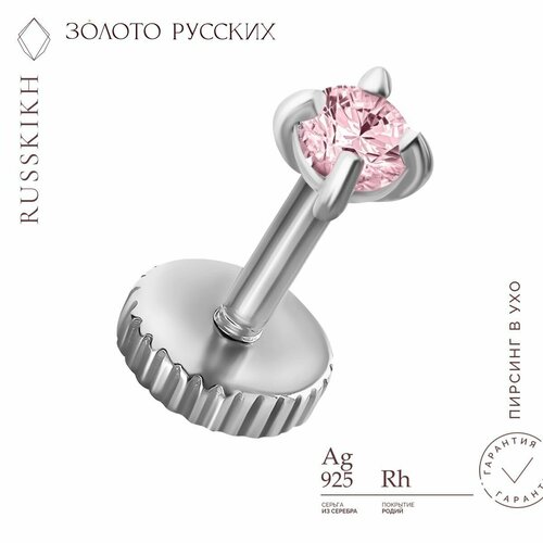 Серьга ЗОЛОТО РУССКИХ, серебро, 925 проба, серебряный