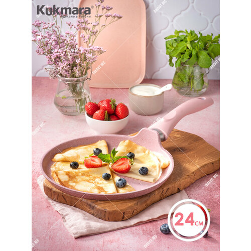 Сковорода антипригарная литая блинная 24см Trendy style rose ТМ KUKMARA