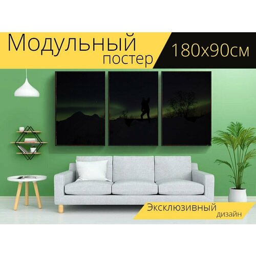 Модульный постер "Северное сияние, ночь, аврора" 180 x 90 см. для интерьера