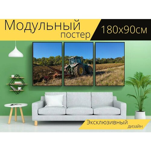 Модульный постер "Трактор, сельскохозяйственные машины, вспашка" 180 x 90 см. для интерьера