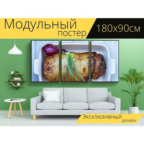 Модульный постер "Мясной рулет, деликатес, домашняя еда" 180 x 90 см. для интерьера