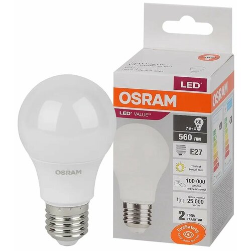 Лампочка светодиодная OSRAM Груша A E27 7Вт 220В 560Лм 3000К Теплый белый, упаковка 1шт
