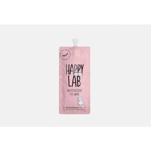 Увлажняющая маска для кожи вокруг глаз Happy Lab Moisturizing Eye Mask 20 мл