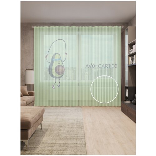 Тюль вуаль на шторной ленте с принтом "Спортивное авокадо" для гостиной, зала, кухни, спальни, детской, 310х265 см; Зеленый, салатовый, коричневый