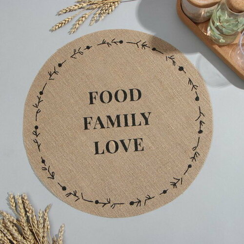 Салфетка "Food.Family.Love" d38, джут