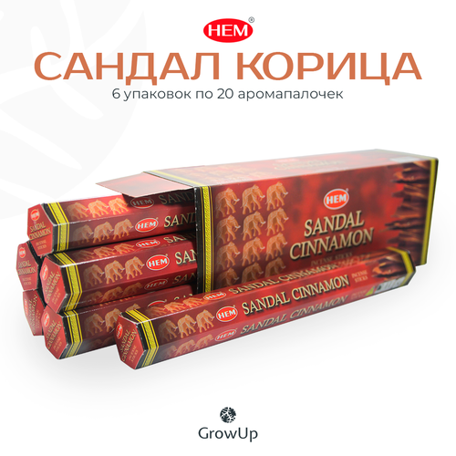 Палочки ароматические благовония HEM ХЕМ Сандал Корица Sandal Cinnamon, 6 упаковок, 120 шт