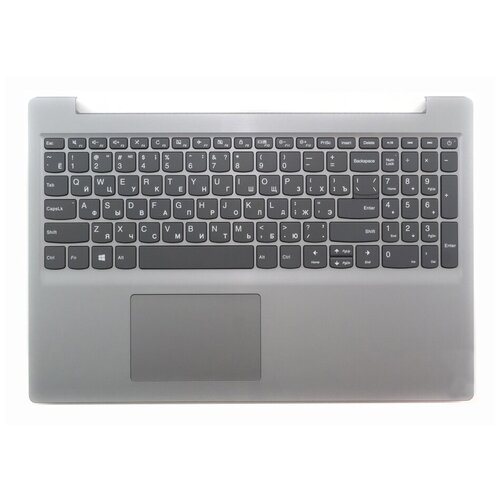Клавиатура для ноутбука Lenovo IdeaPad S145-15IGM русская, серая с серебристым топкейсом