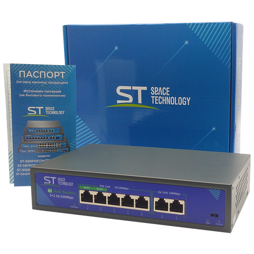 Источник питания ST-S50POE(2M/78W/A)PRO Switch POE 5-ти портовый