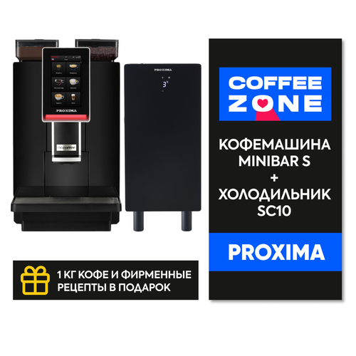 PROXIMA MiniBar S + холодильник SC10: готовая кофейная зона COFFEE ZONE Профессиональная супер автоматическая кофемашина и холодильник для молока DR.COFFEE
