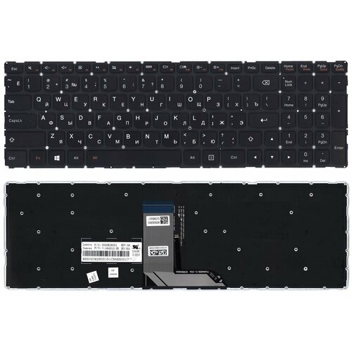 Клавиатура для ноутбука Lenovo Flex 3 1570 черная с подсветкой