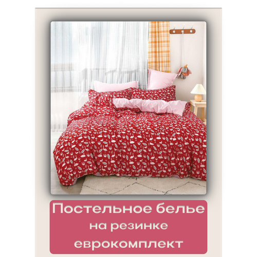 Комплект постельного белья Mency House Евро, Поплин, наволочки 50x70, 70х70