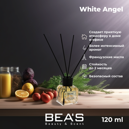 Диффузор для дома White Angel Белый Ангел ароматический с палочками ароматизатор для дома 120 мл