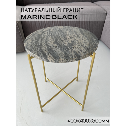 Кофейный столик из натурального гранита Marine Black 400х400х500мм