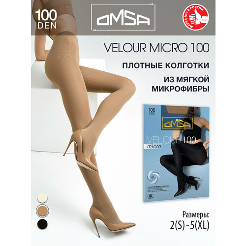 Колготки Omsa Velour Micro, 100 den, размер 3/M, бежевый