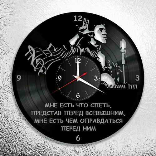 Настенные часы из виниловой пластинки с Владимиром Высоцким