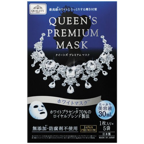 Выравнивающая цвет кожи лица плацентареая тканевая маска для лица "Королева Вайт" Quality first QUEEN ' S PREMIUM MASK WIHTE