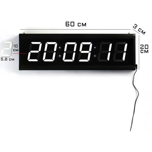 Часы электронные настенные, с будильником, 20 x 3 x 60 см
