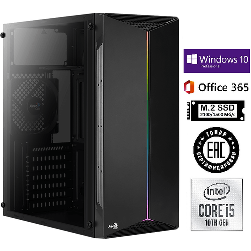 Системный блок SG-Intel Core i5-10400F/H510M-K/DDR4 16Gb/SSD M.2 500Gb/GTX 1660 SUPER 6Gb/Wi-Fi AC600M/ Aerocool Split-A-Black