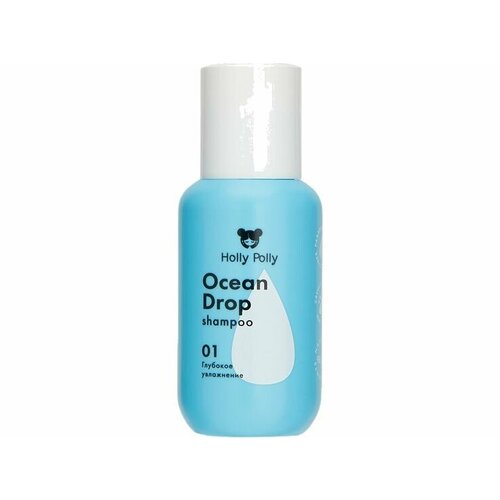 Увлажняющий шампунь для волос HOLLY POLLY Ocean Drop