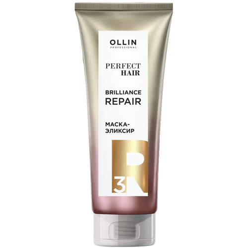 OLLIN Professional Perfect Hair Brilliance Repair Маска-эликсир для волос Шаг 3, 271 г, 250 мл, туба