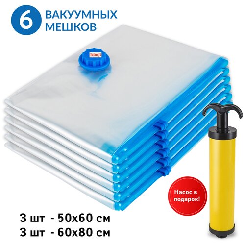 Вакуумные пакеты для хранения Tatkraft, 6шт ( 50х60см-3шт, 60х80см -3шт), с ручным насосом