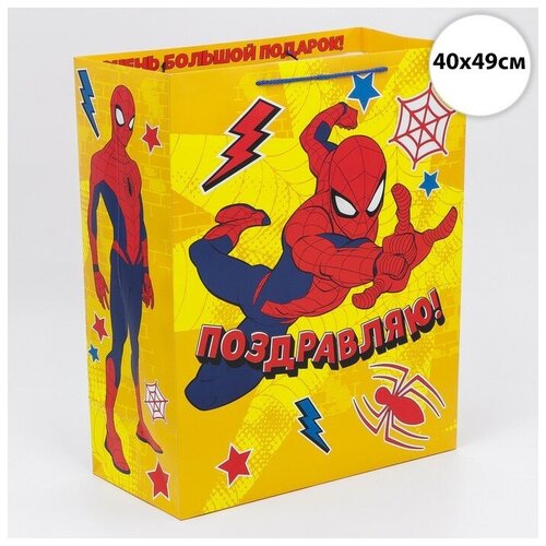 MARVEL Пакет подарочный, 40 х 49 х 19 см "Поздравляю!", Человек-паук