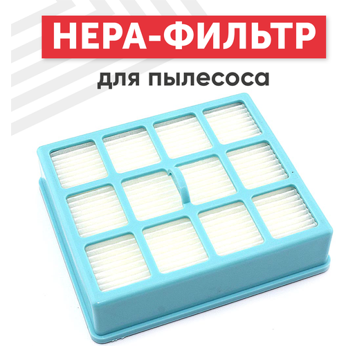 Сменный HEPA фильтр для пылесоса Philips Power Pro Compact FC9331/09, FC9332/09, FC8010/01