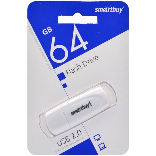 Флеш-накопитель 64Gb SmartBuy Scout, USB 2.0, пластик, белый