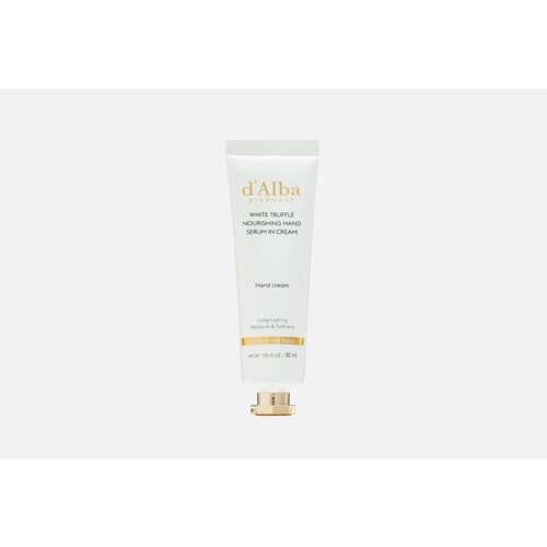 D'ALBA крем для рук white truffle nourishing hand serum in cream