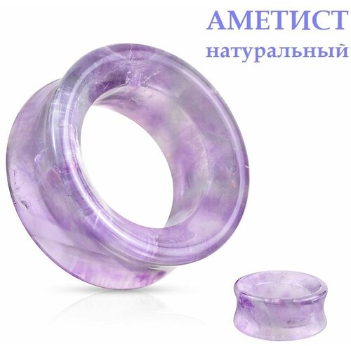 Серьги одиночные Spikes, размер/диаметр 6 мм., фиолетовый
