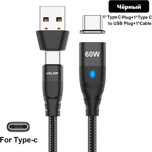 Магнитный кабель USB-кабель, USB Type-C, 3 А, 60 Вт, с передачей данных для ноутбука, планшета, смартфона
