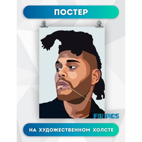 Постер на холсте The Weeknd цепочка 50х70 см