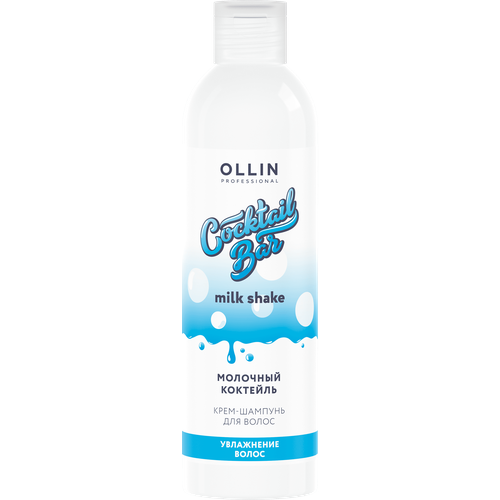 Крем-шампунь для волос OLLIN Cocktail Bar Молочный коктейль Увлажнение волос, 400мл