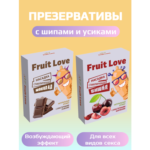 Презервативы с усами Fruit Love