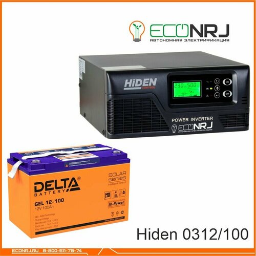 ИБП Hiden Control HPS20-0312 + Delta GEL 12-100