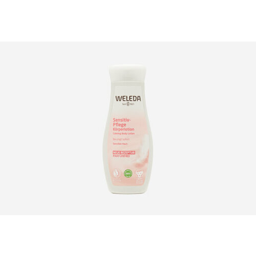 Деликатное молочко для тела Sensitive Body Lotion 200 мл