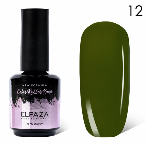 Камуфлирующая каучуковая база, RUBBER BASE ELPAZA 15ml, 12