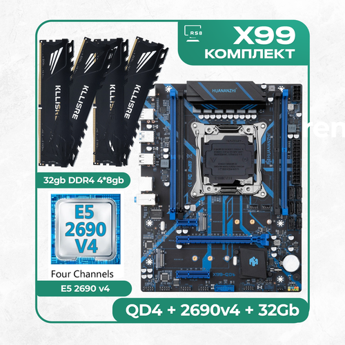 Комплект материнской платы X99: Huananzhi QD4 2011v3 + Xeon E5 2690v4 + DDR4 32Гб Kllisre 2666Mhz 4х8Гб