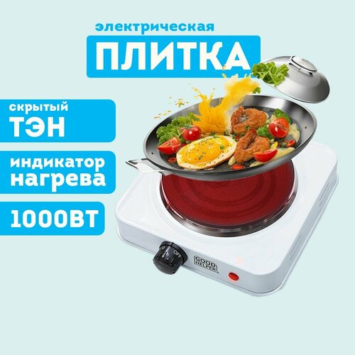 Электрическая плита Goodhelper ES-10P10, белый