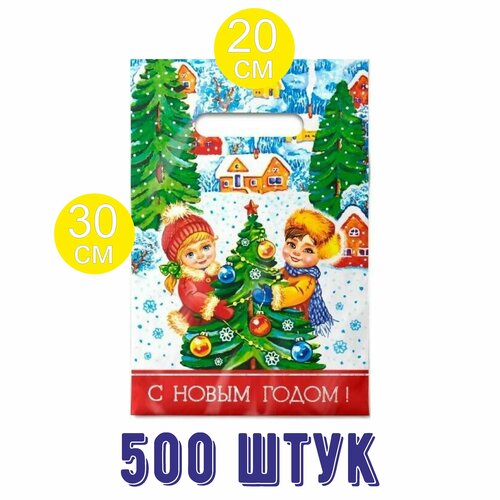 Пакет с вырубной ручкой Зимние забавы тико-пластик, 20х30 см, 500 шт