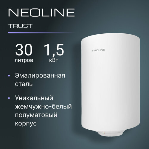 Водонагреватель NEOLINE NWH 30 Trust