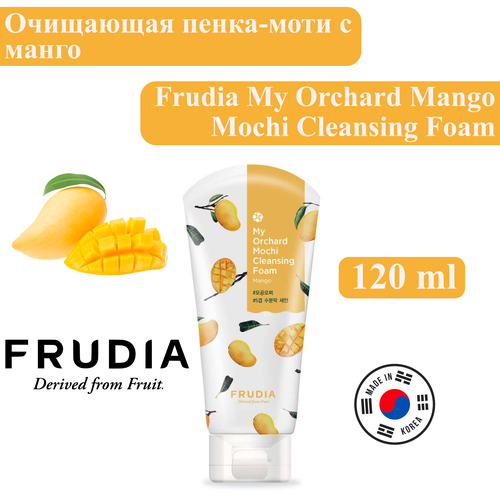 FRUDIA Очищающая пенка-моти с манго My Orchard Mango Mochi Cleansing Foam, 120 мл, Корея