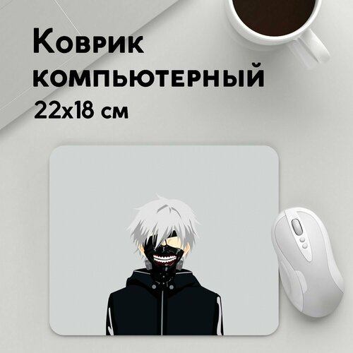 Коврик для мышки прямоугольный 220x180x3мм / Аниме / Токийский Гуль Kaneki Ken в маске