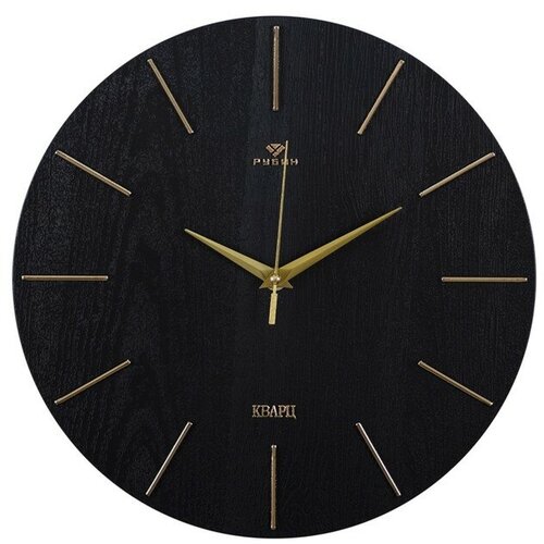 Часы настенные, серия: Классика, плавный ход, d-30 см, черные с золотом